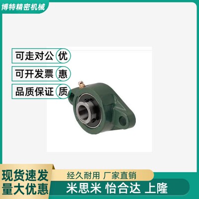 替代带菱形轴承座HDH12 HDH15 HDH17 HDH20 HDH25 HDH30 HDH35 HD