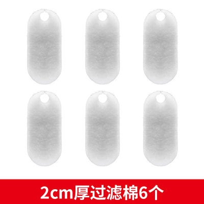 柏卡乐低水位多滤器BKL-YL01替换过滤材料过滤棉生化棉去黄水除臭