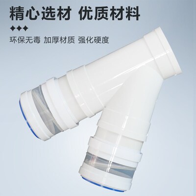 160mm斜三通双止逆阀厨房油烟机排烟160PVC/150/160/170/180软管