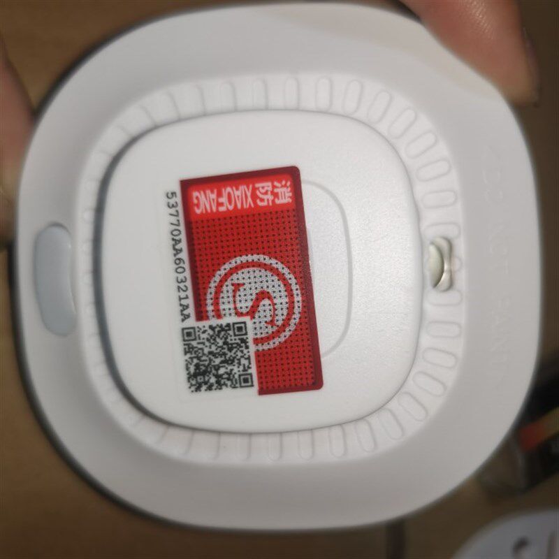 烟雾报警器消防专用3c认证无线火灾烟感探测器商用家用烟感报警器