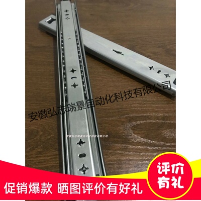 替换怡合达IDB21三节滑轨承重导轨加厚抽屉三节滑道工业机柜滑轨