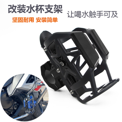 适用QJ闪35  150 SRV闪3水00250 赛400追改装水杯架保险杠0壶支架