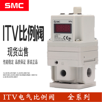 激光切割机气MC电S比例阀ITV1050/2050/2030/3050/3030-322L-011L