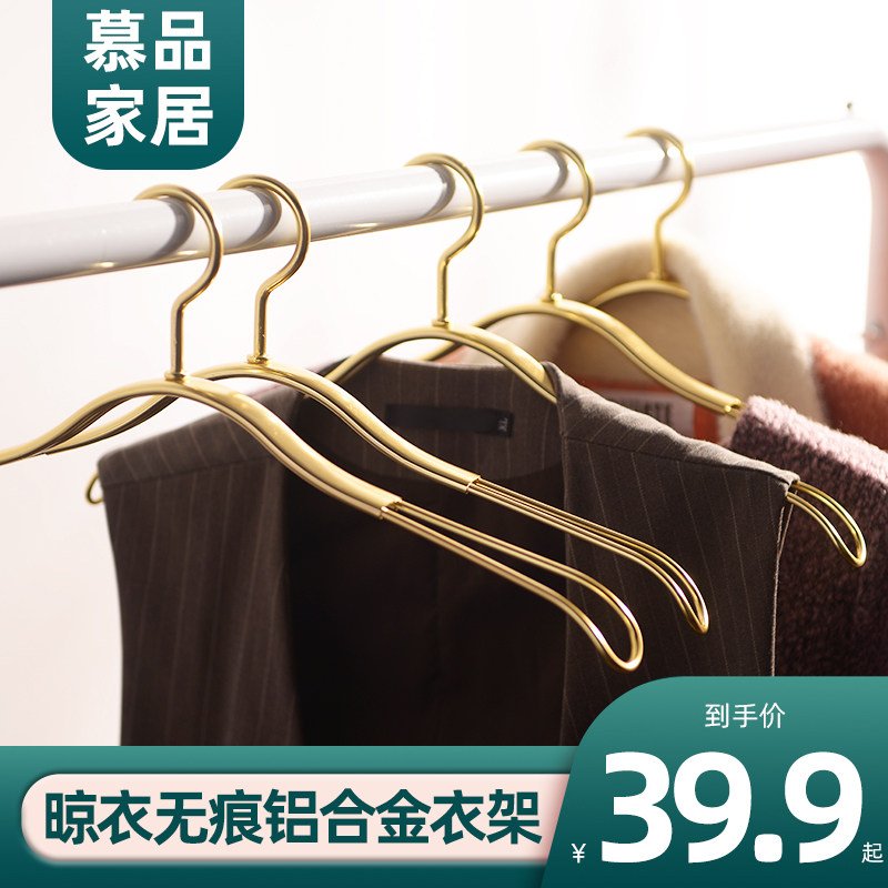 衣架痕空铝合金服用衣挂晾衣金属防滑无太衣架子晒衣家衣撑挂衣架