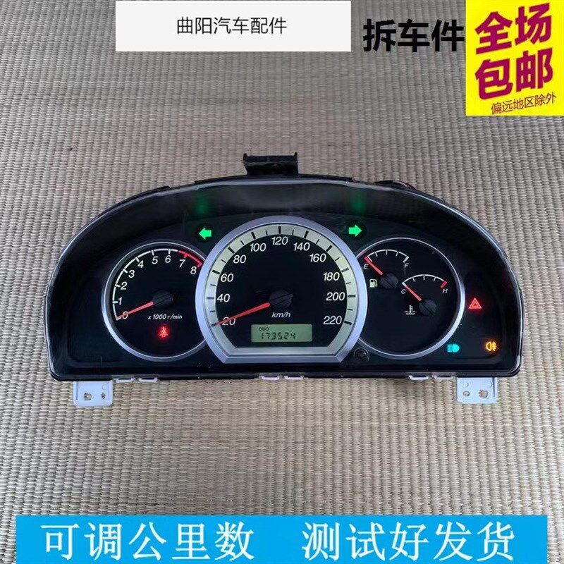 适用于汽车凯越仪表盘04-08年手动挡/自动挡原车原厂转速表拆