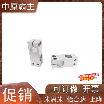 铝合金支柱固定夹RDE21 22-D6 8 10 12 15 16 20 25 30 35