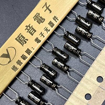 E日本LN 10UF16V RA2黑音皮原装全新MON依娜A金字频电容 直径5×1
