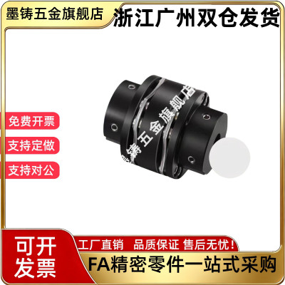 联轴器 DBN51-D68-d11 d12 d14 d16 d18-e12 e14 e16 e18 e19 e20