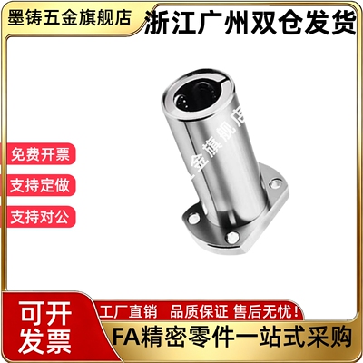 LHFCWF3 4 5 6 8 10 12 13 16 20 25 30/G H L双衬边法兰直线轴承