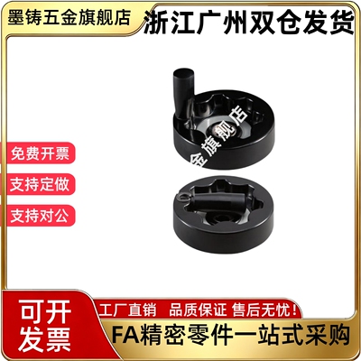 折叠收纳式实心手轮 C-PHSFM100/125/160/200