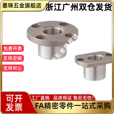 定位销用衬套JBYFC JBYFS D18 20 25 P5-6-8-10 12-13-15-16 L10