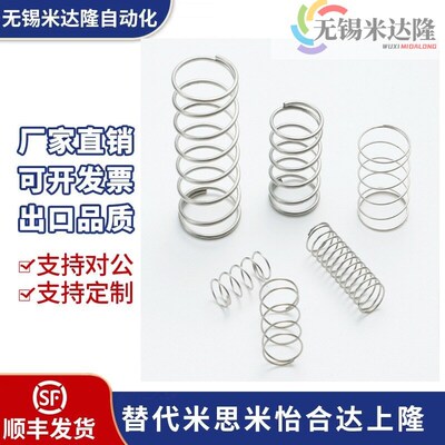 YWFH YWLH YWMH YWHH-D4 5 6 8 10 13 16 18耐热高温压缩弹簧