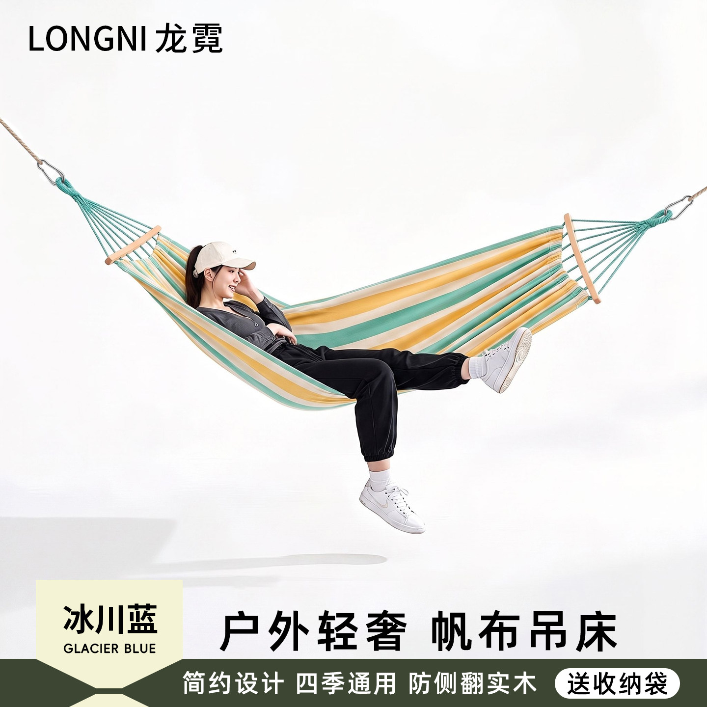 庭院吊床户外防侧翻成人加厚荡秋千吊椅室内摇床露营秋千儿童摇篮