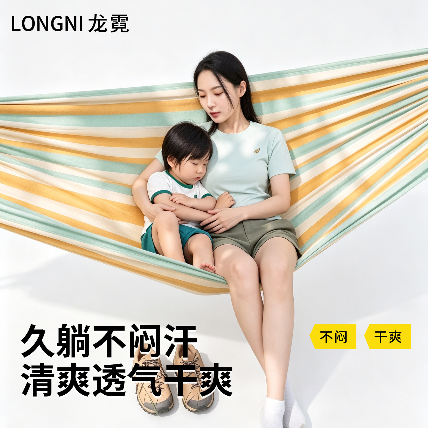 牛津布吊床户外学生宿舍加厚荡秋千单双人防侧翻吊椅摇床野外掉床