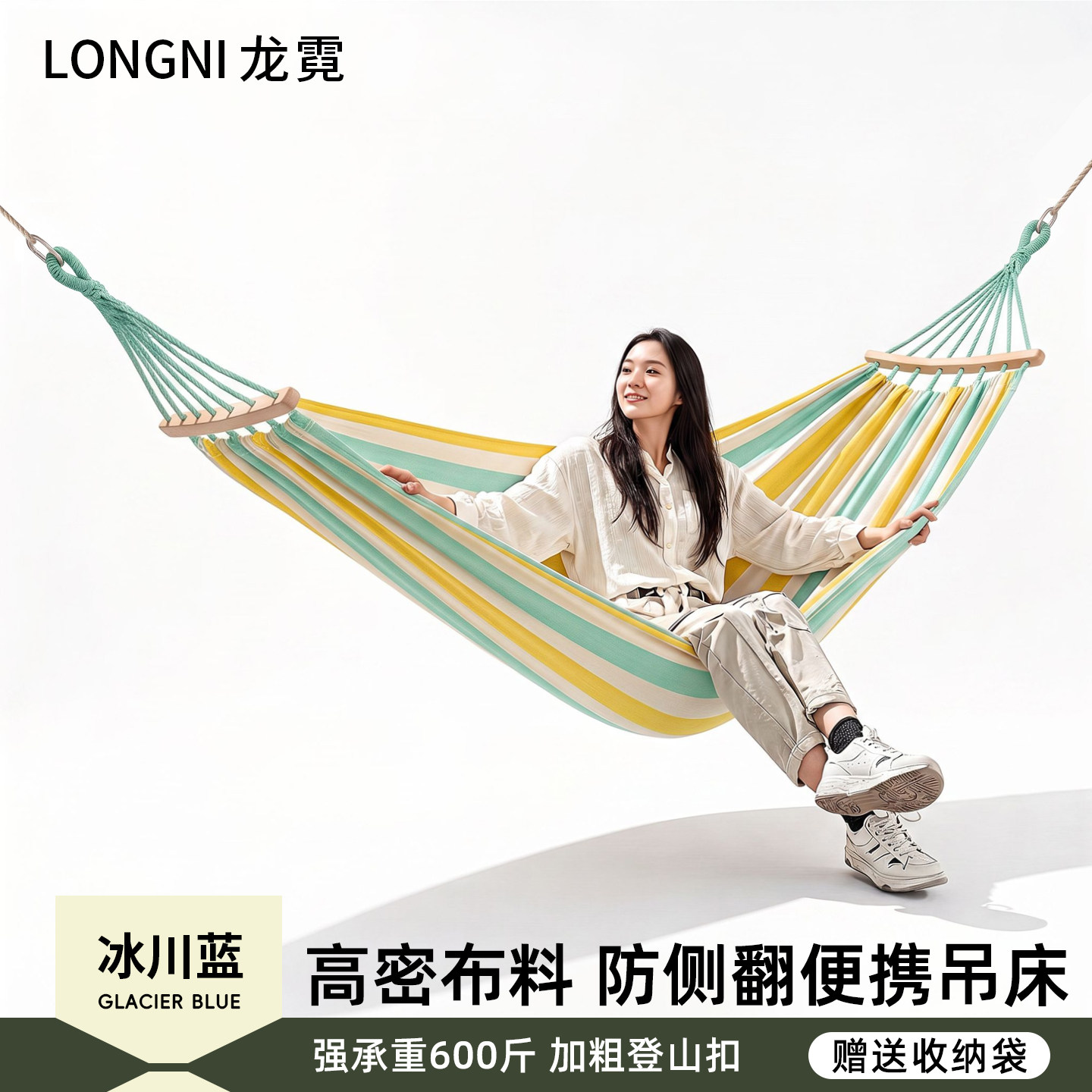 吊床户外成人儿童防侧翻露营室内吊椅加厚秋千摇篮式便携加粗绑绳