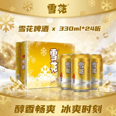 雪花啤酒醇麦330ml*24罐匠心营造麦香醇正官方正品