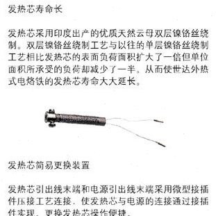 甄选SATA世达工具 50W外热式长寿电烙铁 03230
