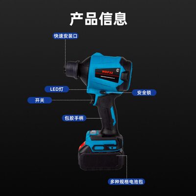甄选五元WDP32手提式车用家用清洁洗吹一体吹吸风机无刷锂电除尘