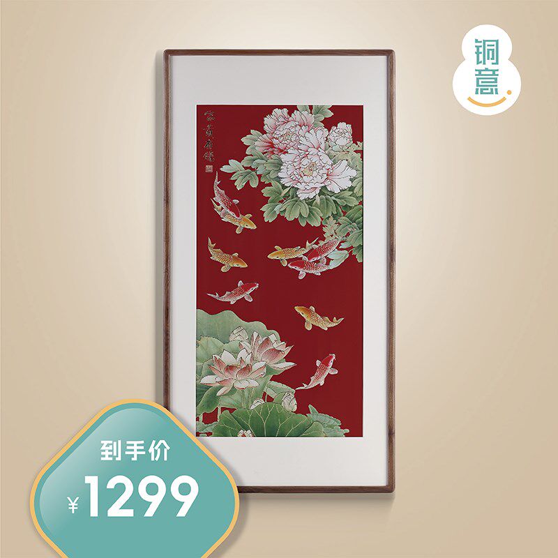 现代入户玄关铜雕画荷花九鱼图聚财迎门牡丹竖式中式过道装饰挂画