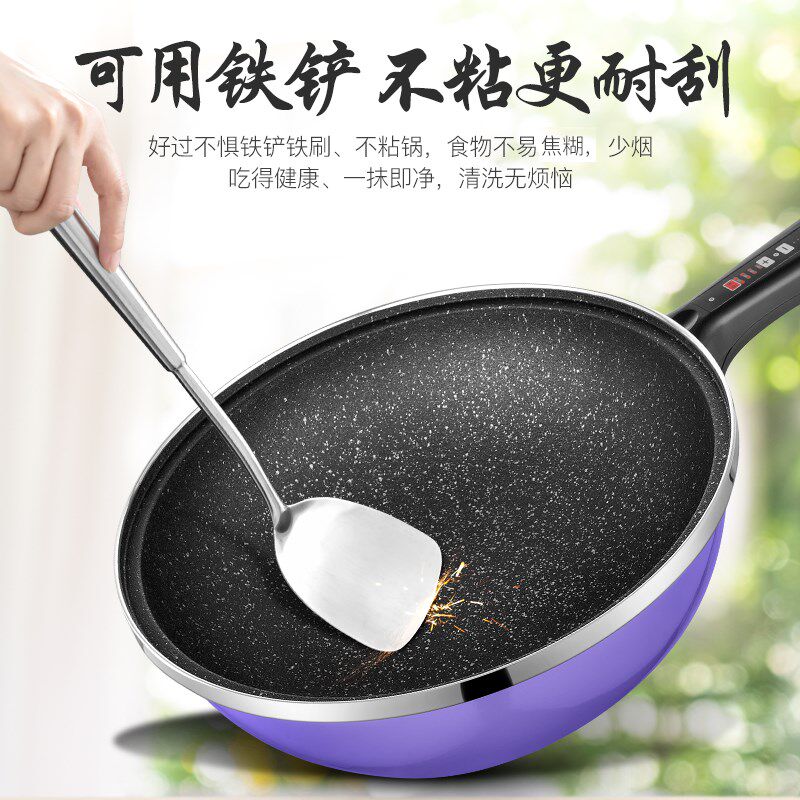电炒铁锅 可炒铁铲不粘锅电锅无涂层用热锅 铸铁电电菜炒锅一体式