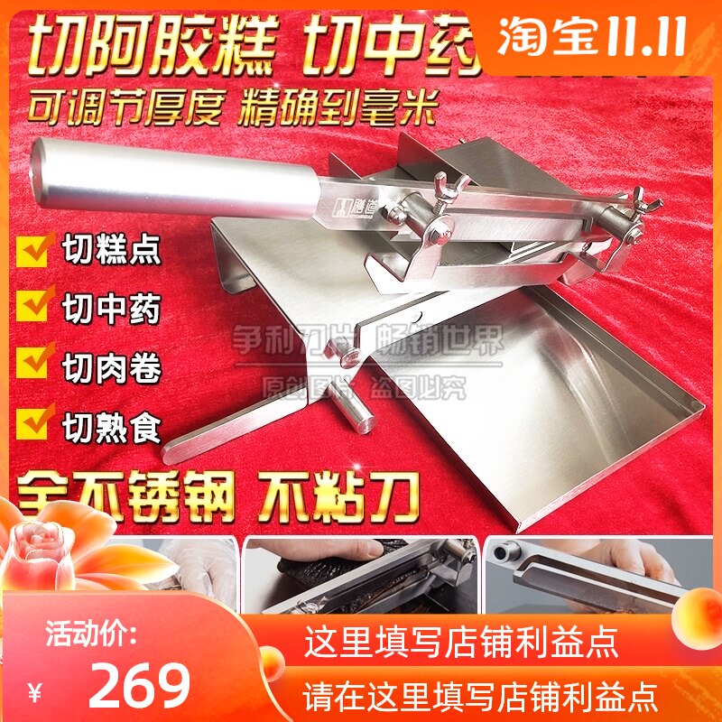 多功能家用切片机参茸排骨刨肉机切羊肉卷牛肉片机手动小型不锈钢