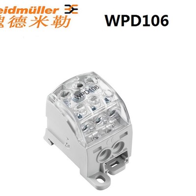 1源分配端子电562210000 WPD 106 1x70/2x25+3x16GY