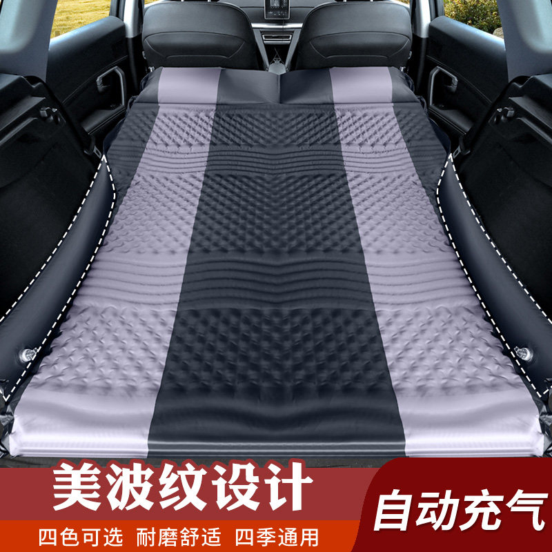 SUV汽车载旅行床后备箱通用自动充气睡垫折叠非充气自驾游改装床