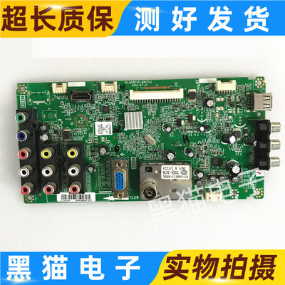 原装 乐华LED32C550 LED32C520液晶M视主板G0-电S82V4-MAE2LG
