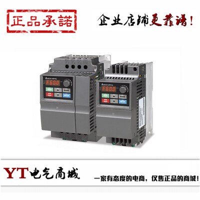 变频器 VFD004EL21A VFD007EL2DA VF1015EL12A VFD022EL21A