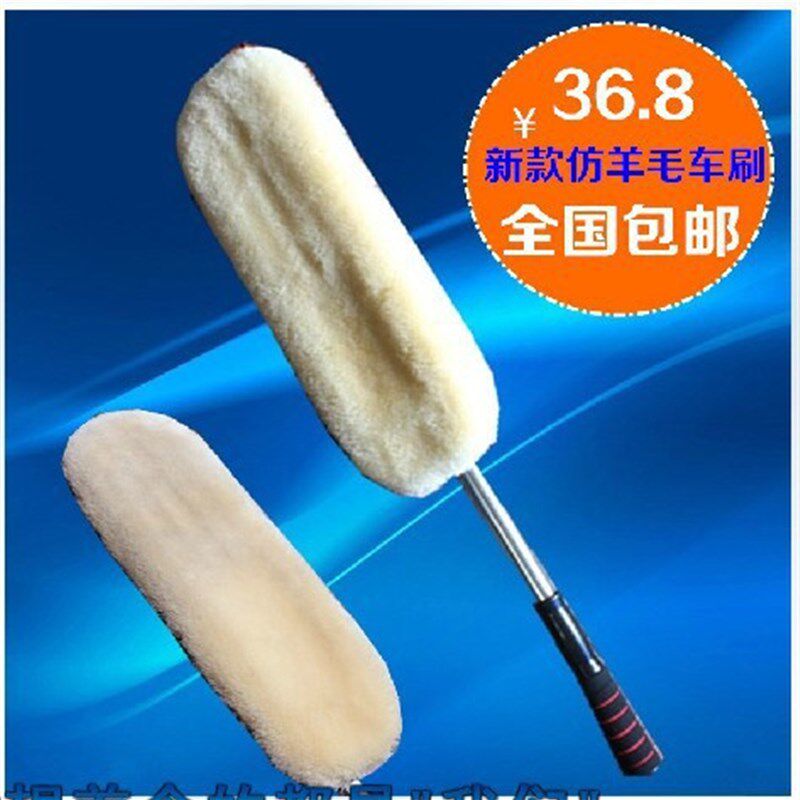 擦车拖把洗车刷子除尘车掸蜡拖洗车工具伸缩式刷车拖把羊毛