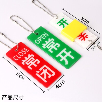 常开常闭标识  开关牌 阀门挂牌 常开标示牌 常闭标志牌 标牌亚克