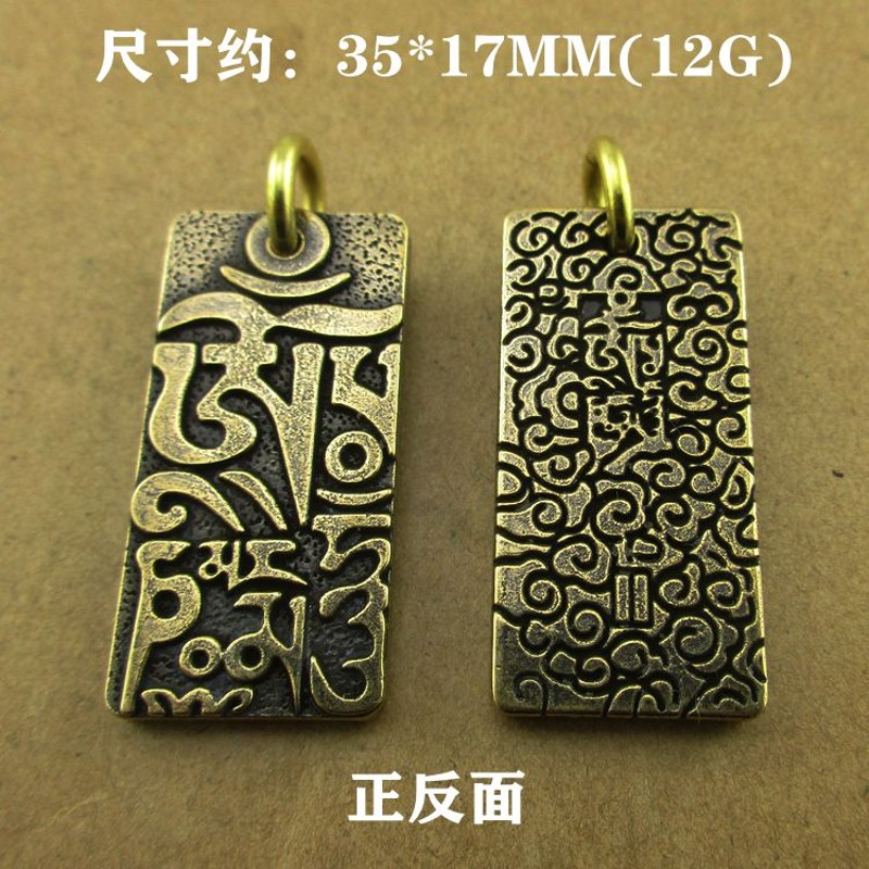 纯铜黄铜南无阿弥陀佛佛像牌贵人相助钥匙扣项链吊坠平安汽车挂件