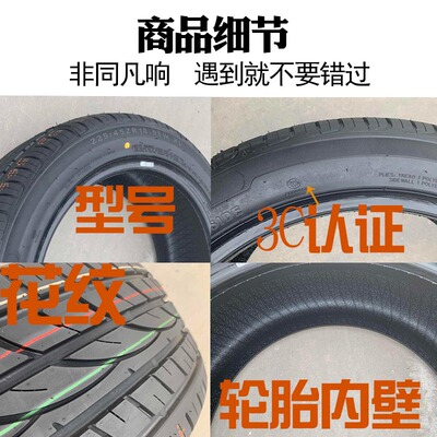 轮胎155/165/175/185/195/205/55/65/70R13R14R15R16包邮汽车轮胎