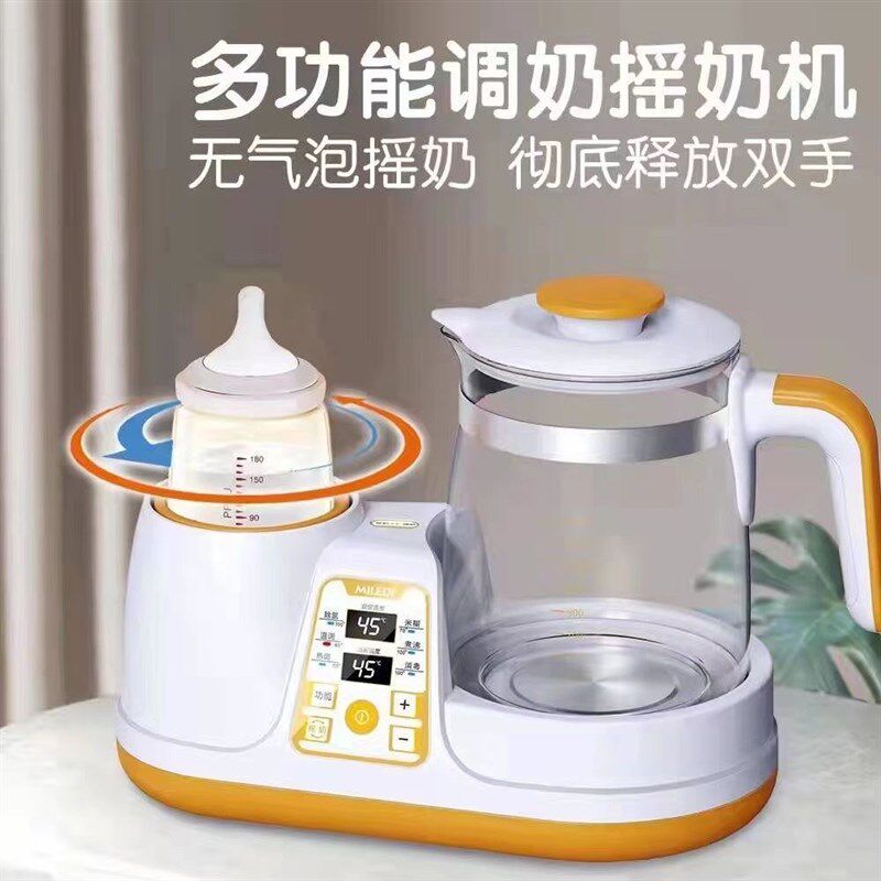 多功能调奶摇奶机恒温壶暖奶器充电保温MK980