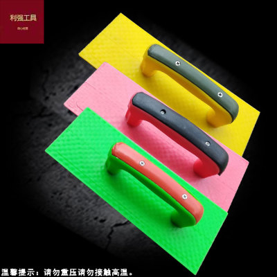 沙板灰摸子泥工抹泥板塑料抹子工地用品建筑搓板粉墙工具瓦工泥板