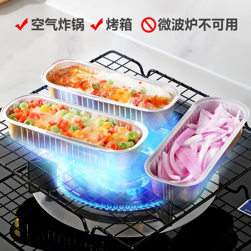 空气炸锅配件耗材一锅多炸锡纸盒铝箔盘烤箱家用专用烤盘长方形碗