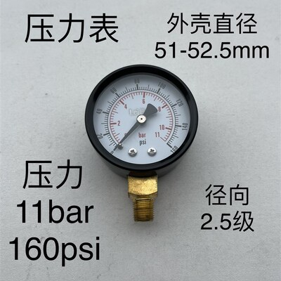 气体压力表 气压表 水压表Y50 Y-50 0-11bar 0-160psi