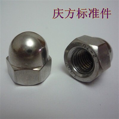 304不锈钢盖型螺母GB923盖形装饰圆球头螺帽M3M4M5M6M8M10M12M16