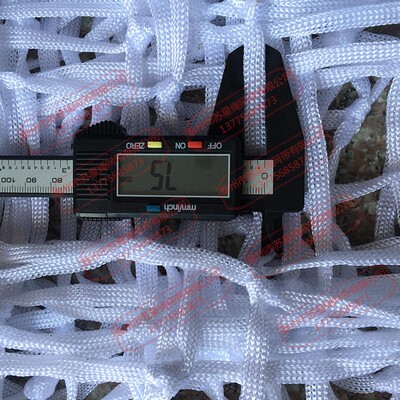 7mm加强加粗进出口环保专用高档集装箱封车网平高柜网货柜防倒网