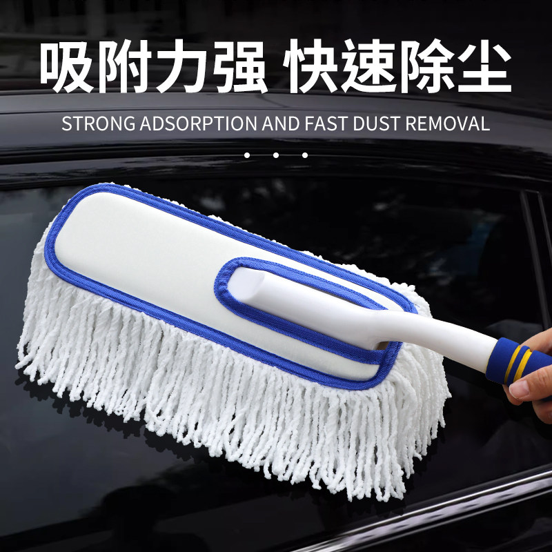 擦车拖把除尘掸子扫车灰尘汽车刷子车掸子蜡拖洗车工具刷车刷车用
