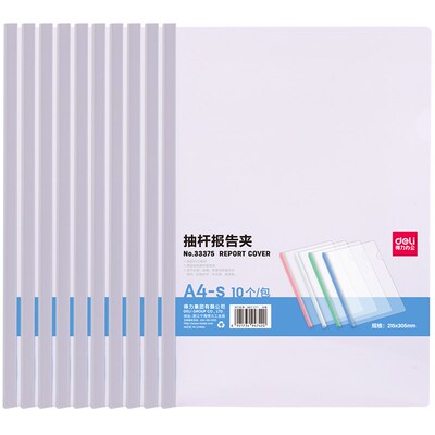 33375彩色抽杆夹拉杆夹三角夹a4纸加厚透明文件抽杆夹资料夹大容