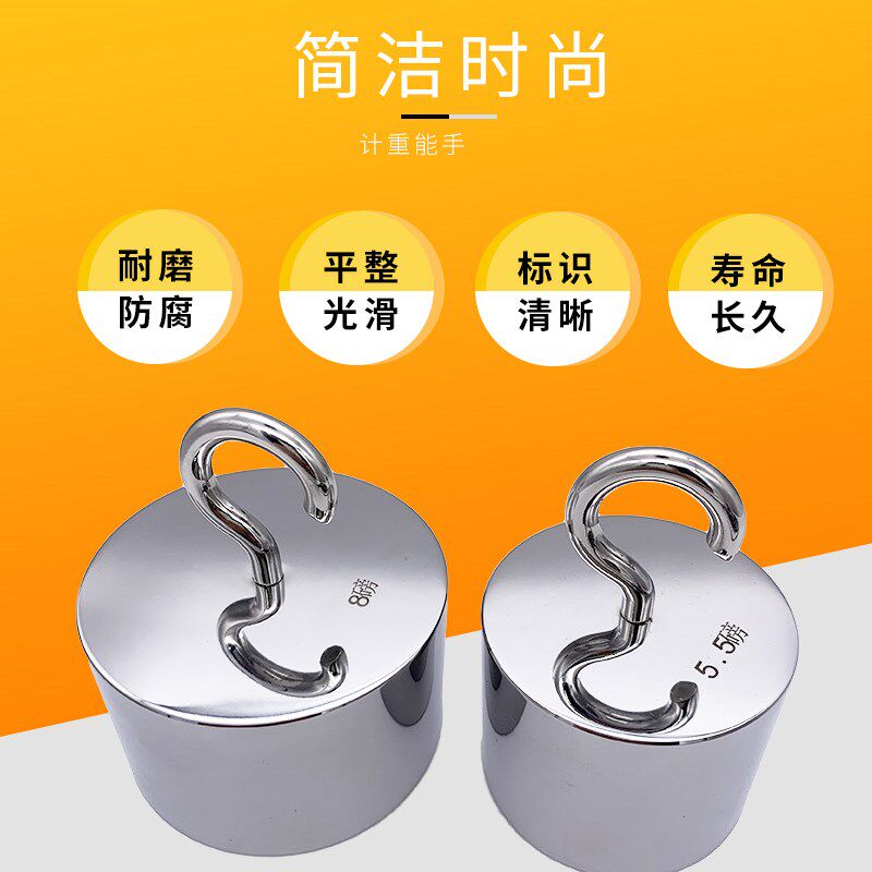 研衡定制特质砝码不锈钢N砝码牛顿单位单钩磅单位LB砝码