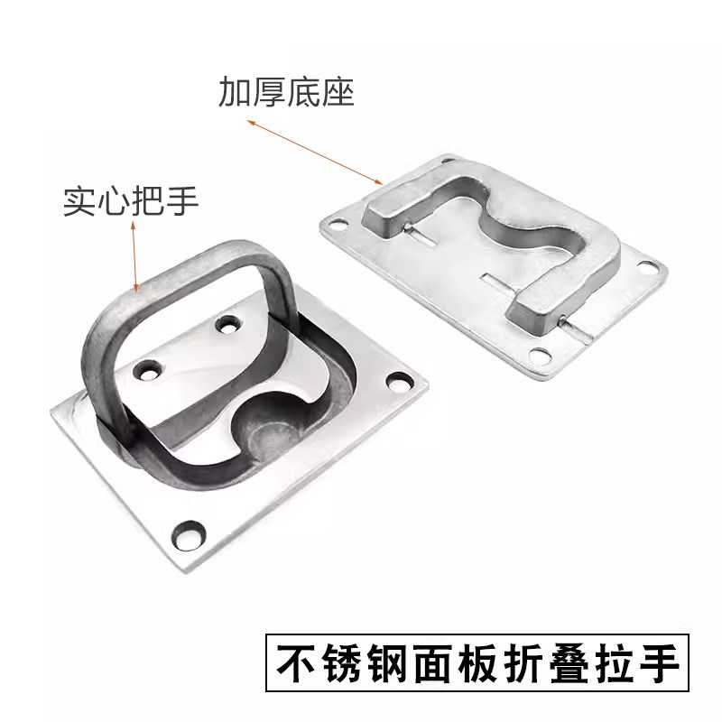 不锈钢316拉手面板折叠把手隐藏拉手扣手舱盖地板扣工业机箱提手