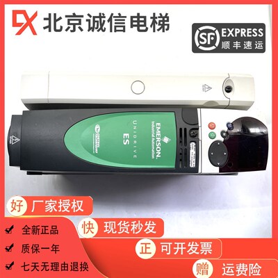 艾默生CT电梯变频器 ES2401 ES2403 ES2402 ES2404 原装低价