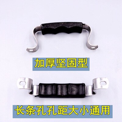 潜水泵提手不锈钢带胶550W加厚三种尺寸长条孔通用款