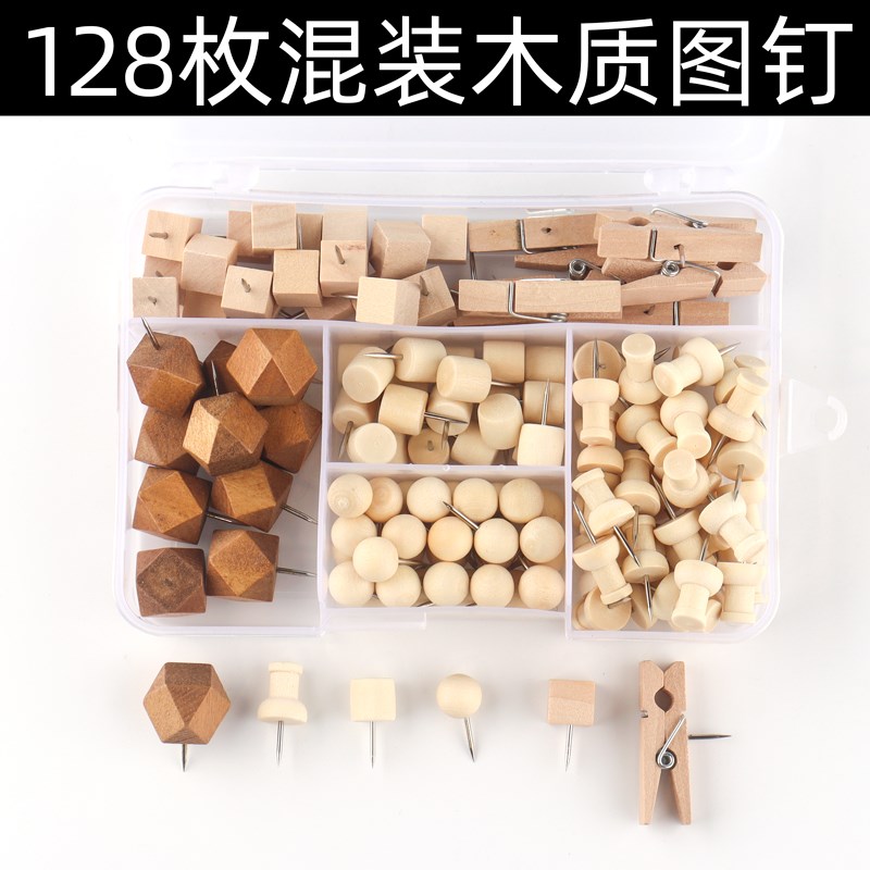 128枚原木图钉套装6种款式原木质工字钉盒装软木板按钉大头美工钉