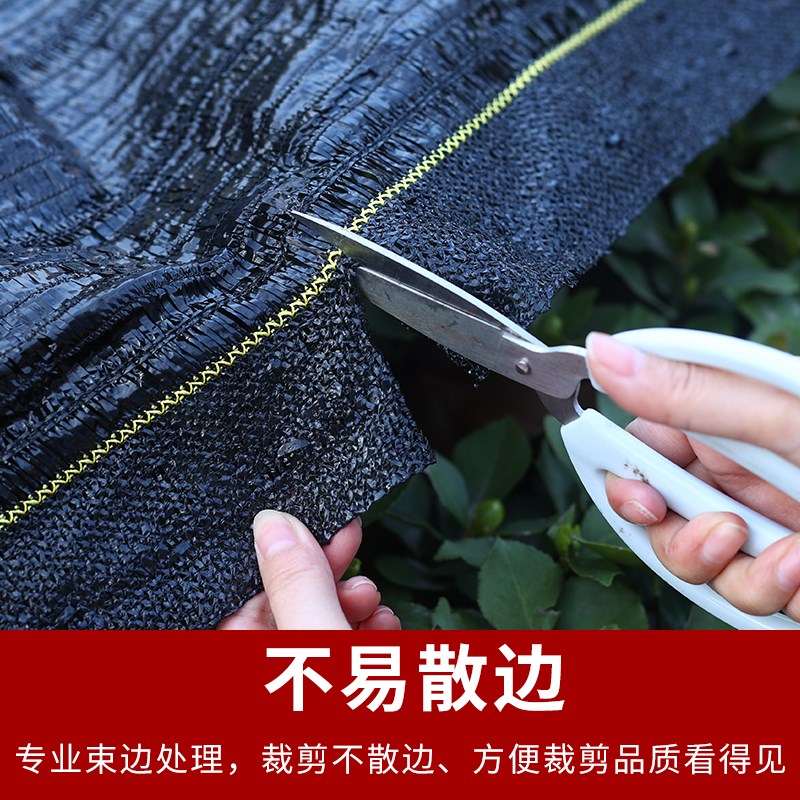 抗老化平织遮阳网加密加厚防晒网农用遮阴网户外遮光网大棚隔热网