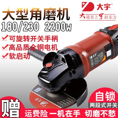 大宇角磨机81803磨光机石材切割机开槽机大功率抛光机手磨机电动