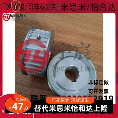 同步带轮HTPA30S5M100-A-P8 /N10/12/14 /15/16/17/18/19/20替代