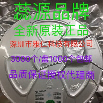 RY3831蕊源RYCHIP ESOP8 4.5-18V 2.5A500KHZ ADJ降压稳压器DC-DC